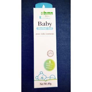 มหาหิงค์เจล Biocher Baby Herbal Gel 40 g. | Shopee Thailand