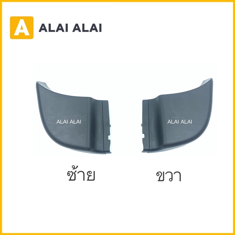 【B011】 พลาสติกมุมกันชนหลัง พลาสติกปิดกันชนท้าย Toyota Vigo 2004-2014 / ...