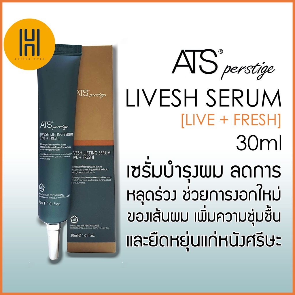 ATS® Perstige LIVESH serum 30ml | Shopee Thailand