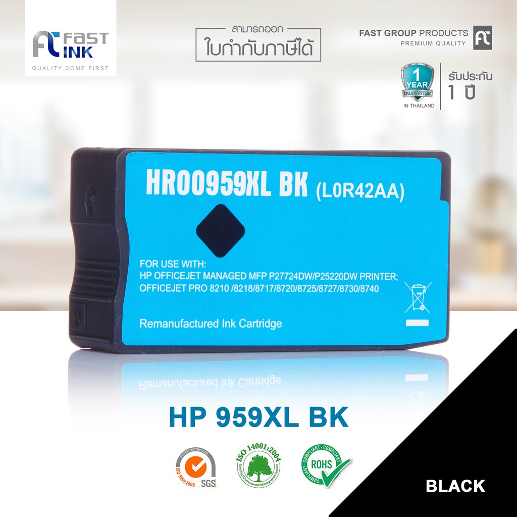 Fast Ink หมึกเทียบเท่า HP 959XL / 955XL For HP OfficeJet Pro 8210/ 8216 ...