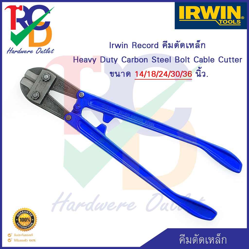 Irwin Record คีมตัดเหล็ก HeavyDuty Carbon Steel Bolt Cable Cutter ขนาด ...