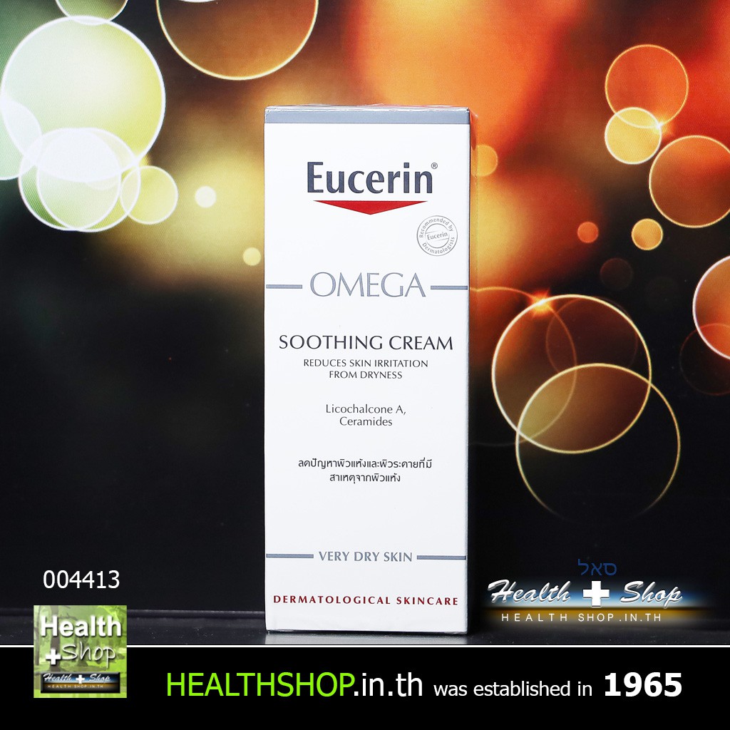 EUCERIN Omega Soothing Cream 50mL ( Very Dry Skin ยูเซอริน บำรุงผิวหน้า ...
