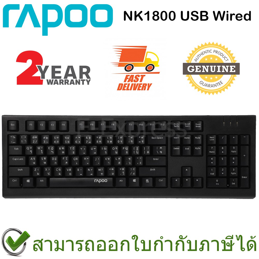 Rapoo NK1800 USB Keyboard Black คีย์บอร์ด แป้นภาษาไทย/อังกฤษ สีดำ ของแท้ ประกันศูนย์ 2ปี ...