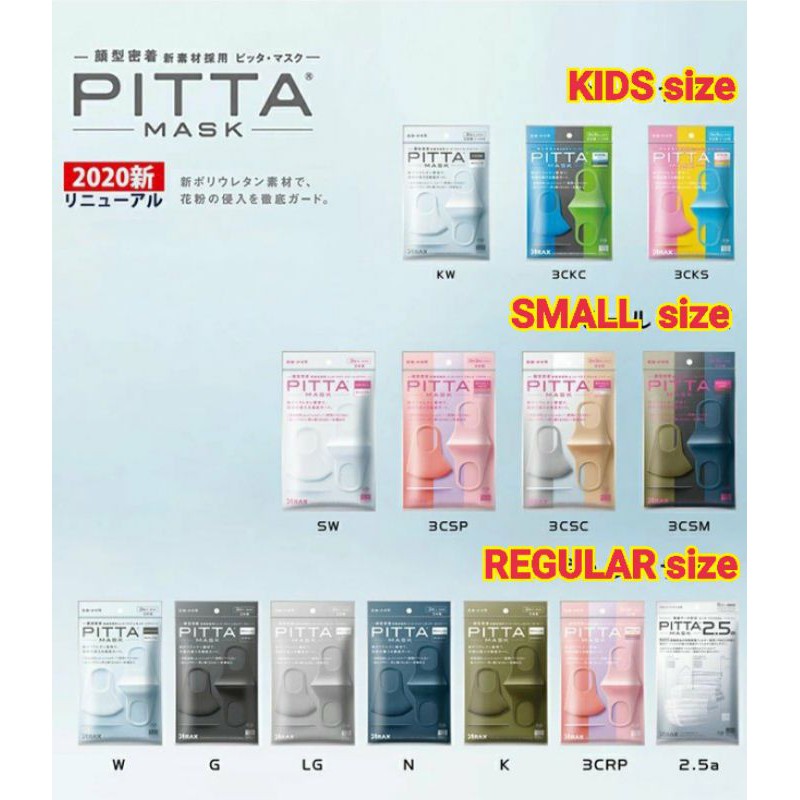 PITTA MASK รุ่นใหม่ของแท้100% 🇯🇵Made in Japan🇯🇵 | Shopee Thailand