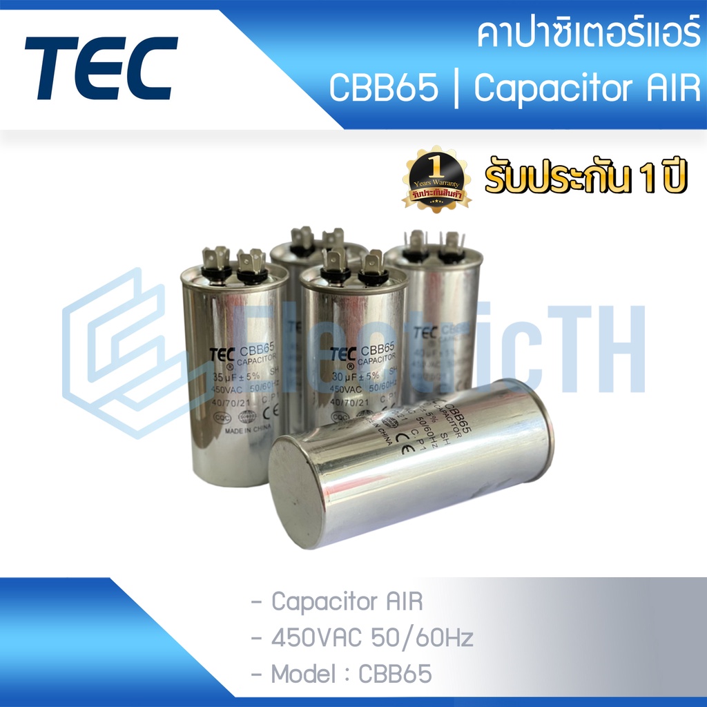 TEC คาปาซิเตอร์ Capacitor CBB65 450V แคปแอร์ แคปรันแอร์ คาปาซิเตอร์แอร์ ...