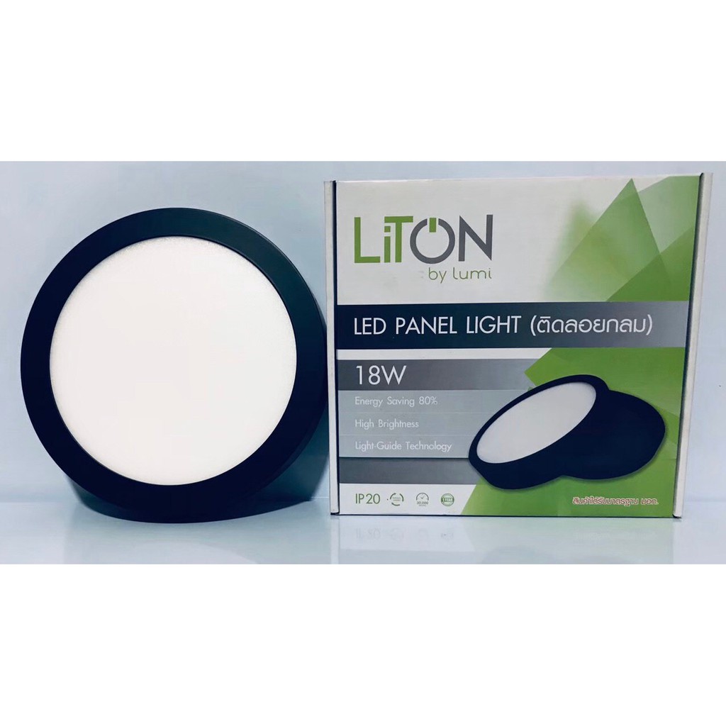 LiTON ดาวน์ไลท์ LED ติดลอย ขอบสีดำ 18W | Shopee Thailand