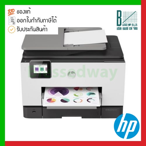 Printer HP OfficeJet Pro 9020 (1MR73D) | Shopee Thailand