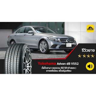 v552 ราคาพิเศษ | ซื้อออนไลน์ที่ Shopee ส่งฟรี*ทั่วไทย!