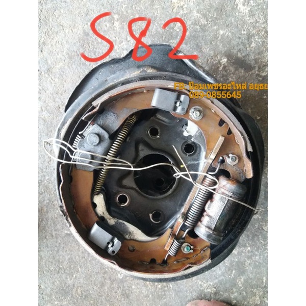 แผงเบรค ไดฮัทสุ DAIHATSU S80, S82 เบรคล้อหลัง (ข้าง) | Shopee Thailand