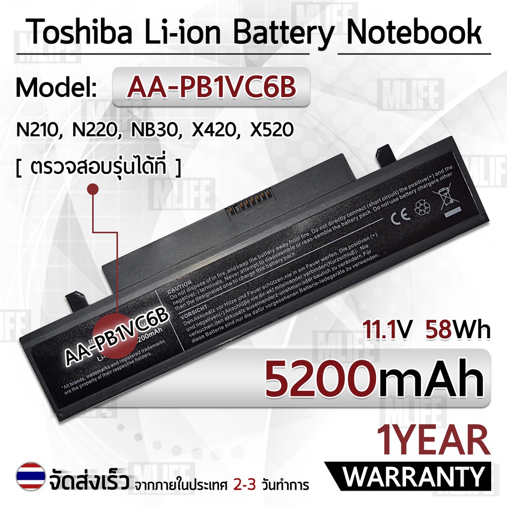 รับประกัน 1 ปี แบตเตอรี่ โน้ตบุ๊ค แล็ปท็อป Samsung AA-PB1VC6B 5200mAh Battery N210 Q328 Q330 ...