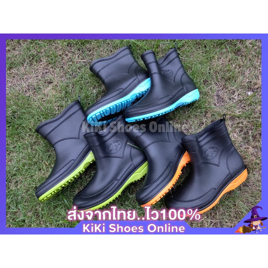 KiKi Shoes - รองเท้าบูทกันน้ำ บูทยาง ข้อเท้าสูง 7" เหมาะสำหรับเป็น ...