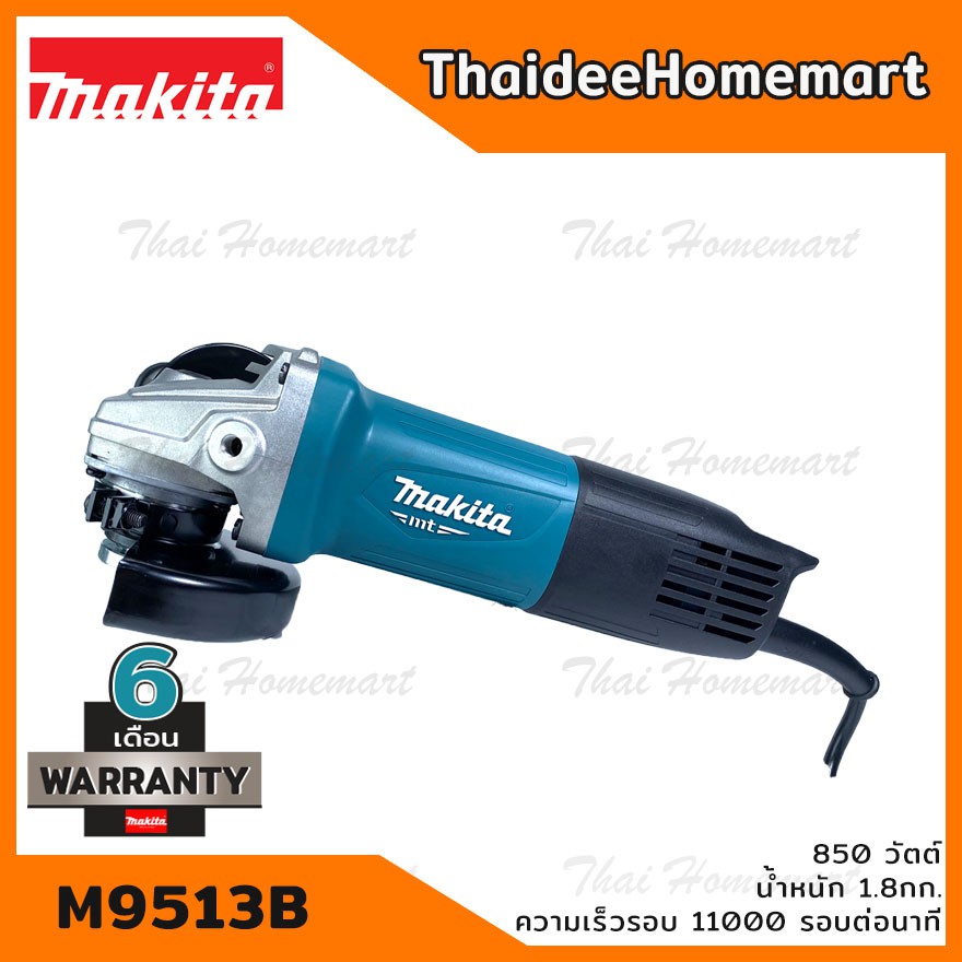 MAKITA MT เครื่องเจียร์ไฟฟ้า 4 นิ้ว M9513B (850W) รับประกันศูนย์ 2 ปี ...