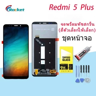 redmi 5 plus ราคาพิเศษ | ซื้อออนไลน์ที่ Shopee ส่งฟรี*ทั่วไทย!