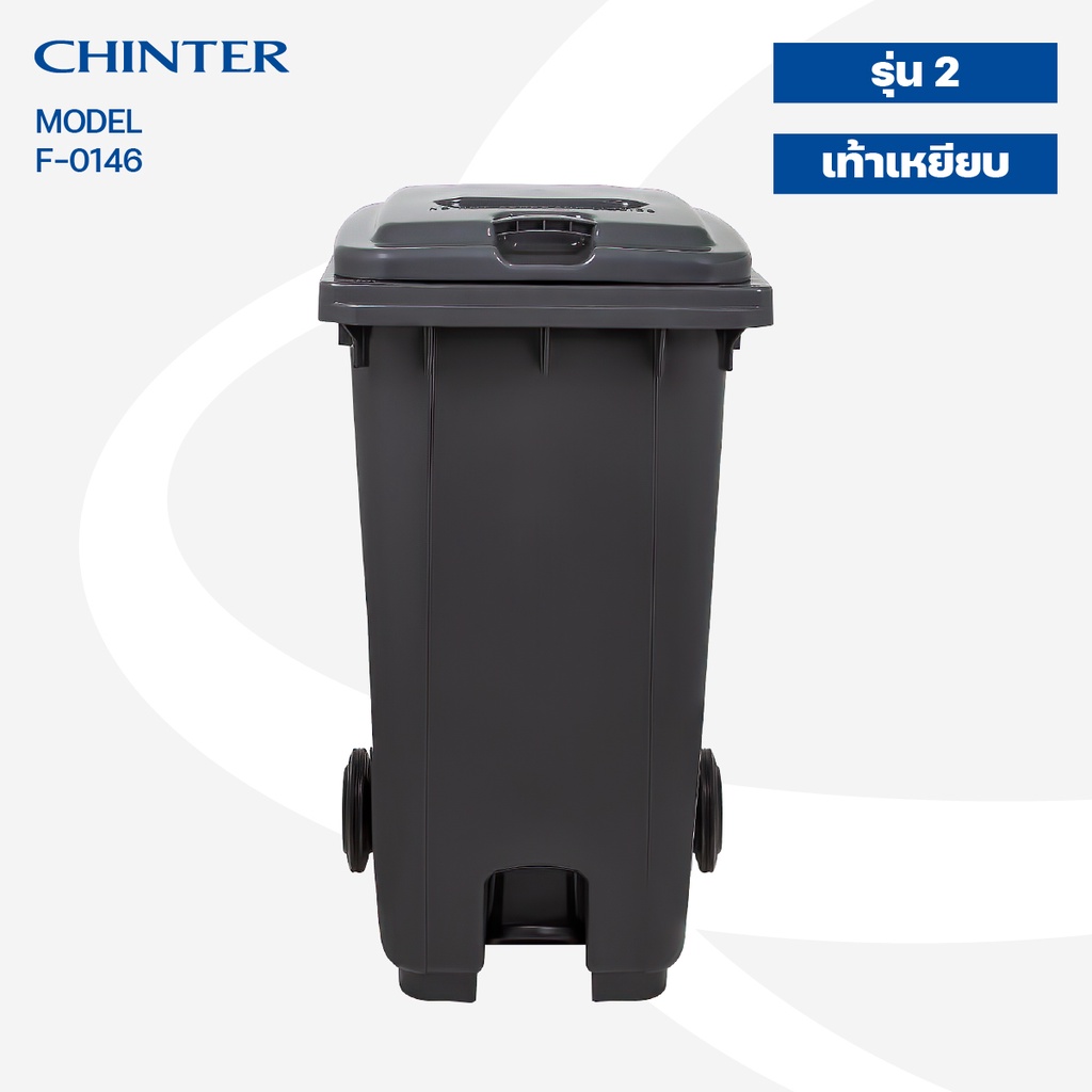 (ส่งฟรี)CHINTER F6-3ถังขยะพลาสติก240ลิตร(อย่างหนาโครตเหนียว)ฝาเรียบมีล้อ เหลือง,น้ำเงิน,แดง ...
