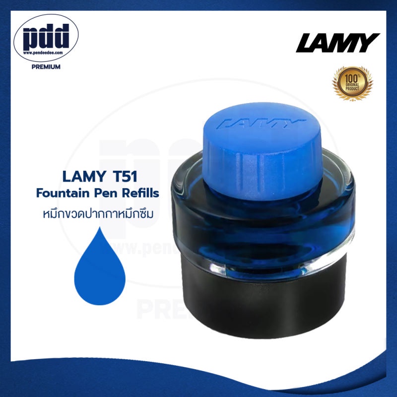 LAMY T51 Ink Bottle for Fountain Pen Refills- Black, Blue, Red-LAMY T51 ...