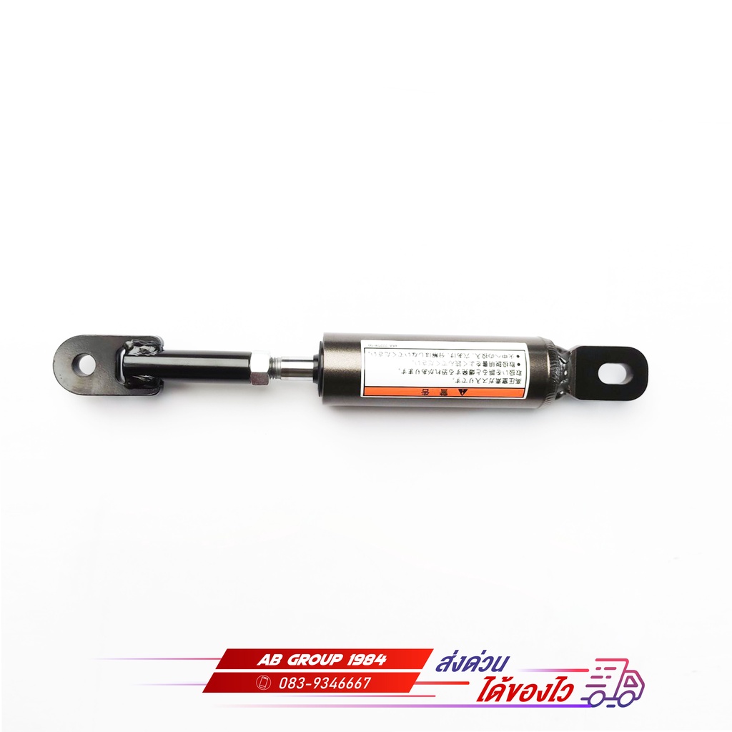 กันสะบัด ชุดลดแรงสั่นสะเทือน PERFORMANCE DAMPER XMAX แท้จาก YAMAHA ...