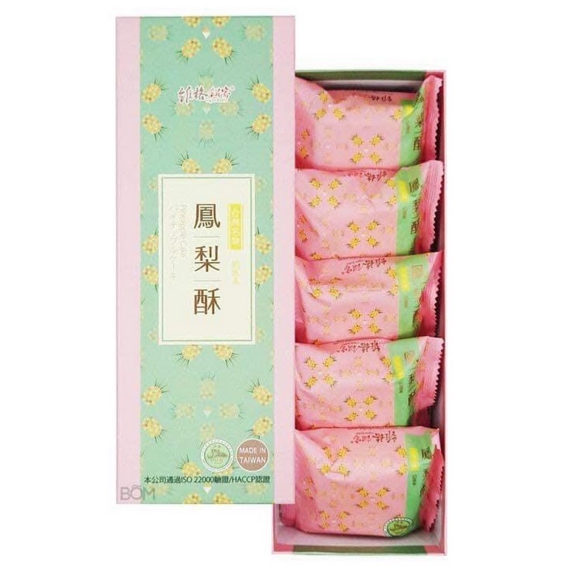 พร้อมส่งจากไต้หวัน‼️ขนมพายสับปะรด🍍 鳳梨酥 ยี่ห้อ Vigor Kobo ขนมไต้หวัน ...