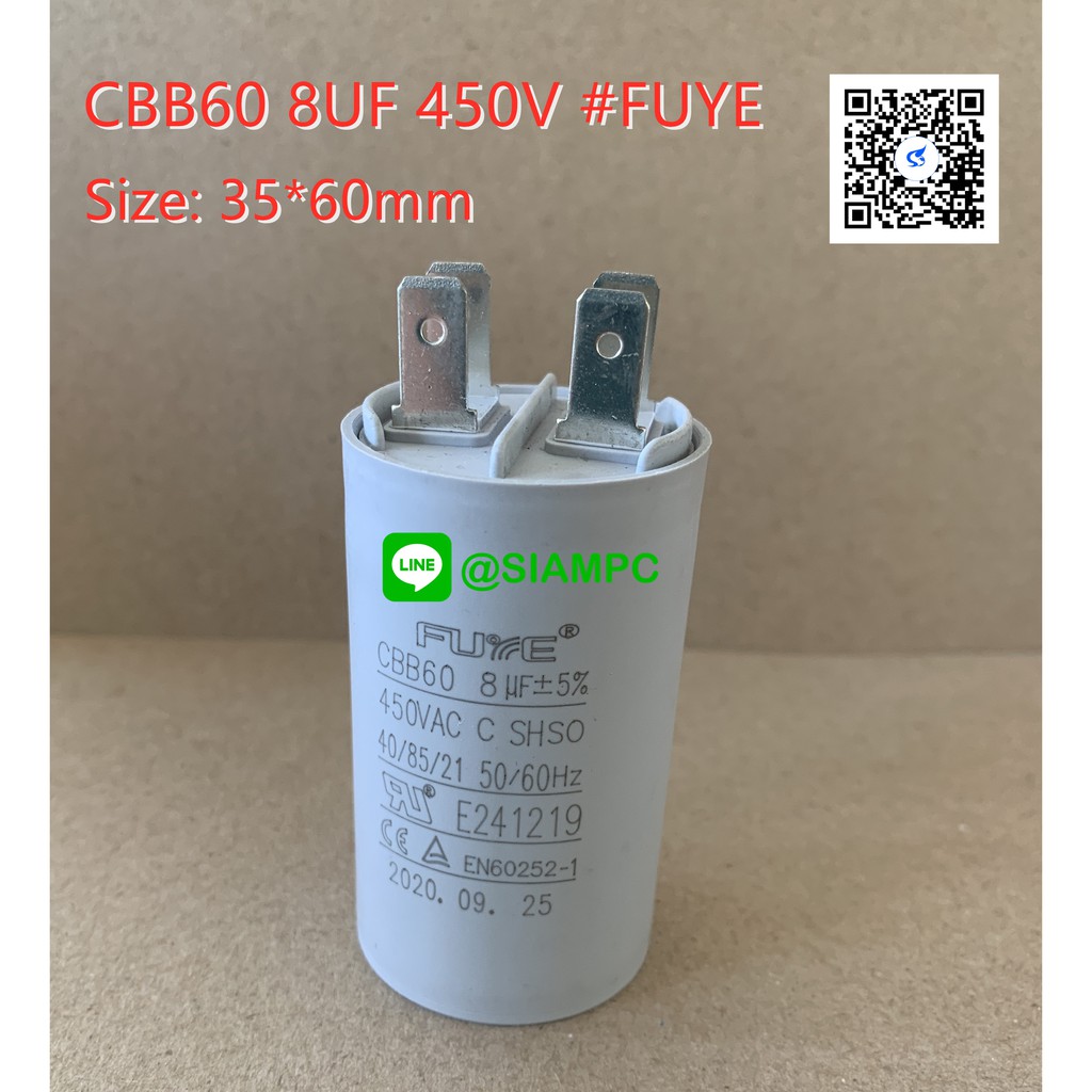 8UF 450V FUYE ชนิดเสียบ SIZE:35X60MM. คาปาซิเตอร์ | Shopee Thailand