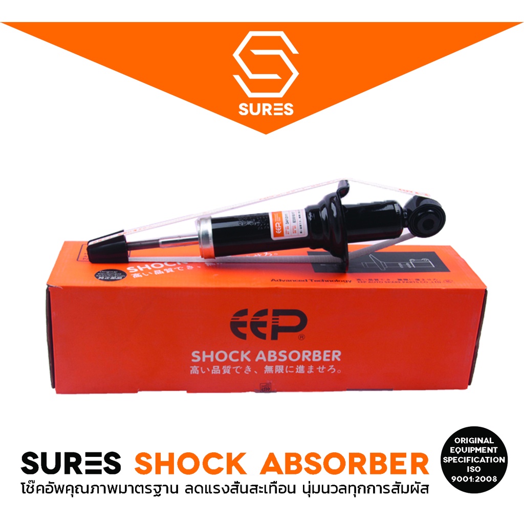 โช๊คอัพ HONDA CIVIC ES DIMENSION ปี 01- 02 ตรงรุ่น 331008 / 331009 ...