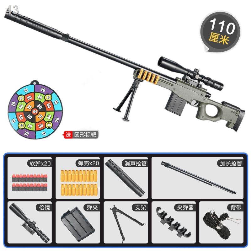 Awm shell-throwing soft bullet gun boy ปืนของเล่นสำหรับทิ้งระเบิด 98k sniper ปืนไรเฟิล peace ...