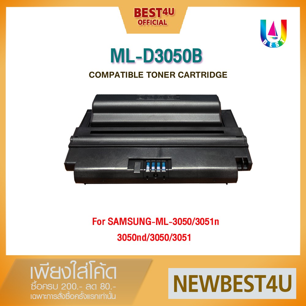 BEST4U หมึกเทียบเท่า ML-D3050B/D3050B/3050/D3050/3050B/D3050A/D3050 ...