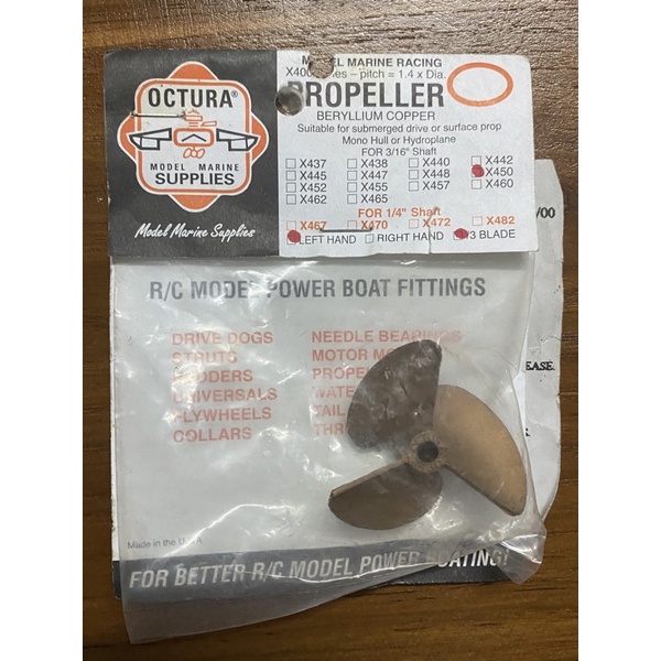 ใบจักร ยี่ห้อ Octura ของแท้100% และอะไหล่เรืออื่นๆ | Shopee Thailand