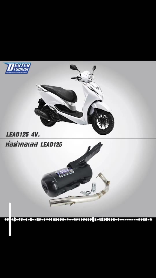 ท่อเดิมผ่าคอเลส 1.1/4" Lead125 ท่อไอเสียมอเตอร์ไซด์ ท่อผ่ามอก. TSUKIGI | Shopee Thailand