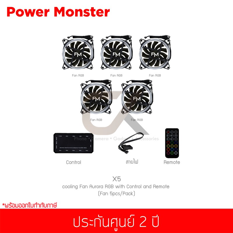 พัดลมระบายความร้อน Power Monster รุ่น X5 cooling Fan Aurora RGB with ...