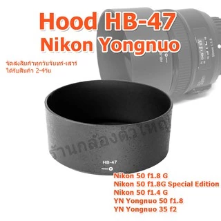 yongnuo 35mm f2 ราคาพิเศษ | ซื้อออนไลน์ที่ Shopee ส่งฟรี*ทั่วไทย!