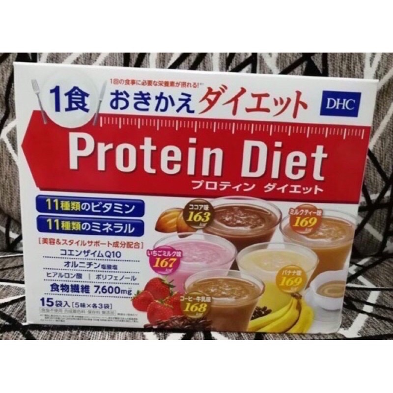 สูตรใหม่ล่าสุด DHC Protein Diet | Shopee Thailand
