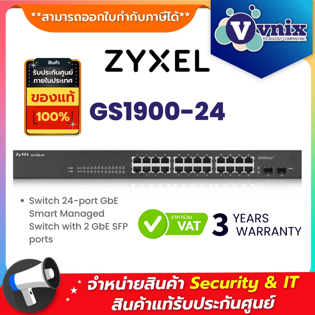 GS1900-24 ZyXEL Switch 24-port GbE Smart Managed Switch with 2 GbE SFP ...
