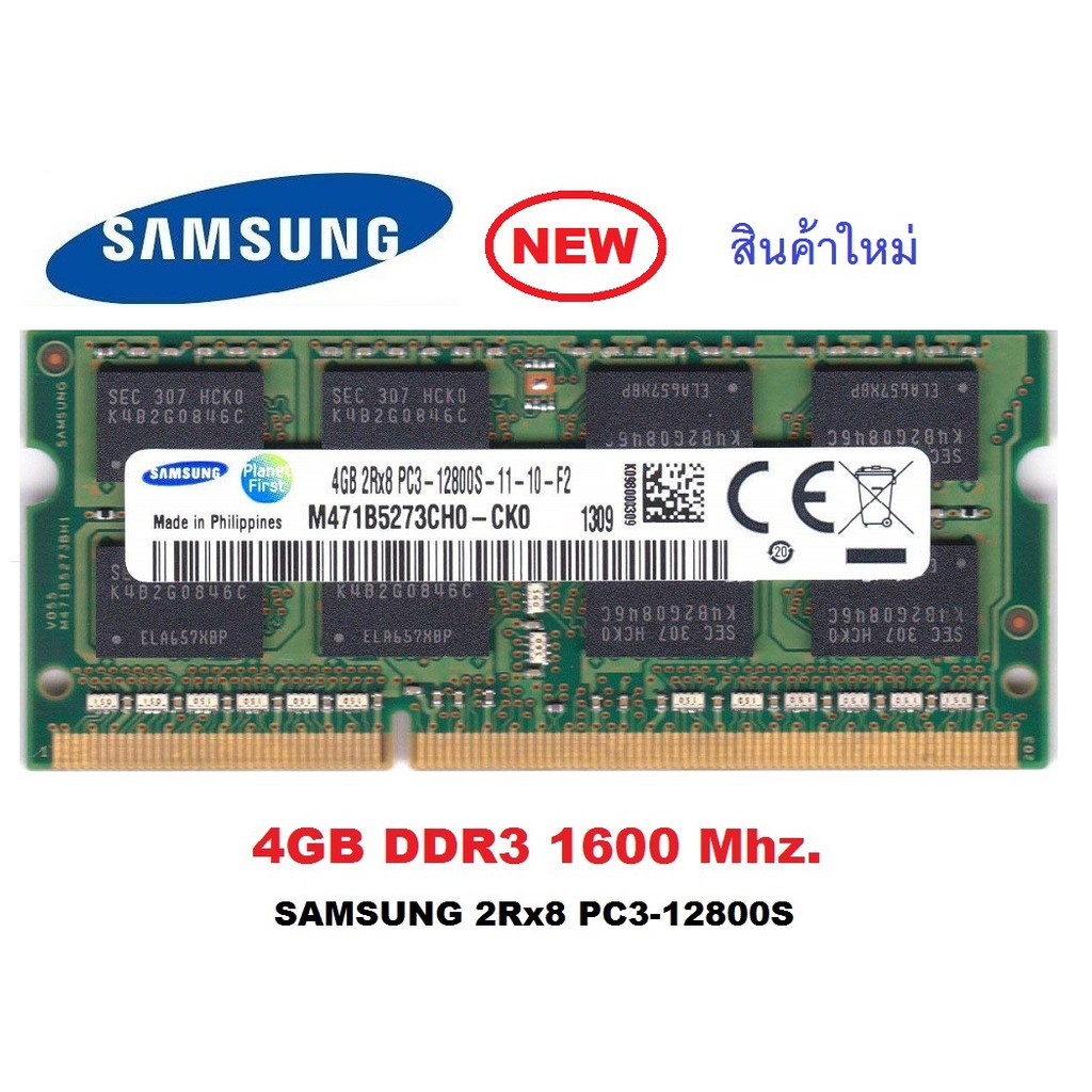 แรม Samsung 4 GB 2Rx8 DDR3-1600MHz 204 Pin SODIMM สำหรับ Notebook ...