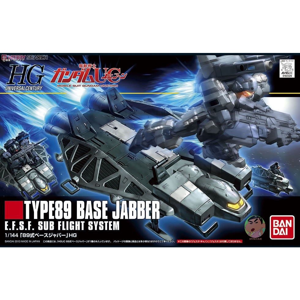 Bandai กันดั้ม HGUC 158 1/144 Base Jabber Model Kit | Shopee Thailand