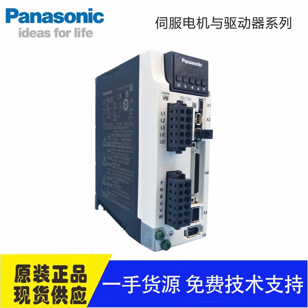 Panasonic Servo Drive MBDLT25SF 400W Multifunctional Panasonic Servo ...
