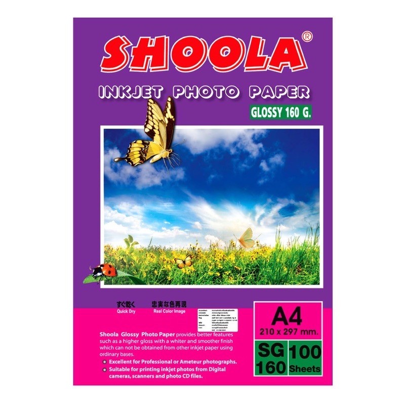 SHOOLA กระดาษโฟโต้ กันน้ำ ผิวมันเงา A4 /100 แผ่น สำหรับอิงค์เจ็ท ยี่ห้อ ...