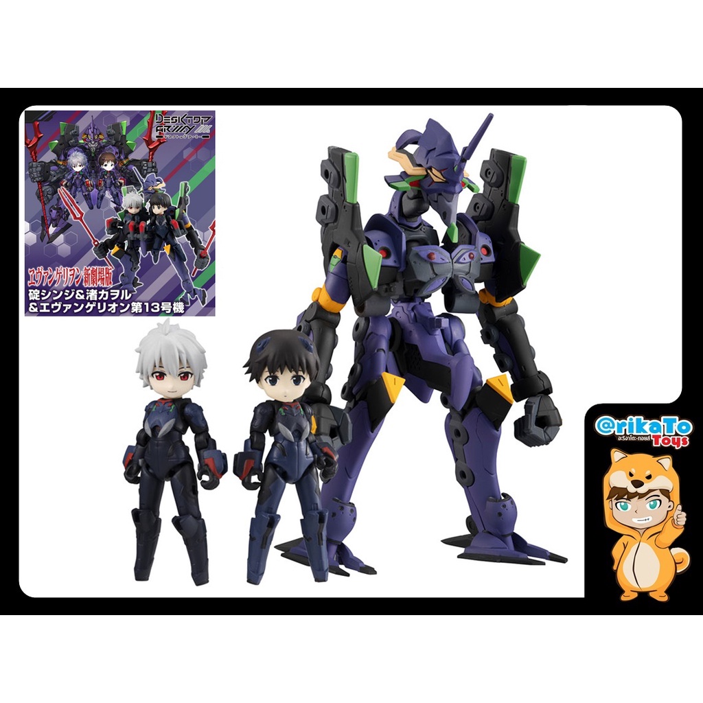 Desktop Army Rebuild of Evangelion Shinji Ikari & Kaworu Nagisa & EVA ...
