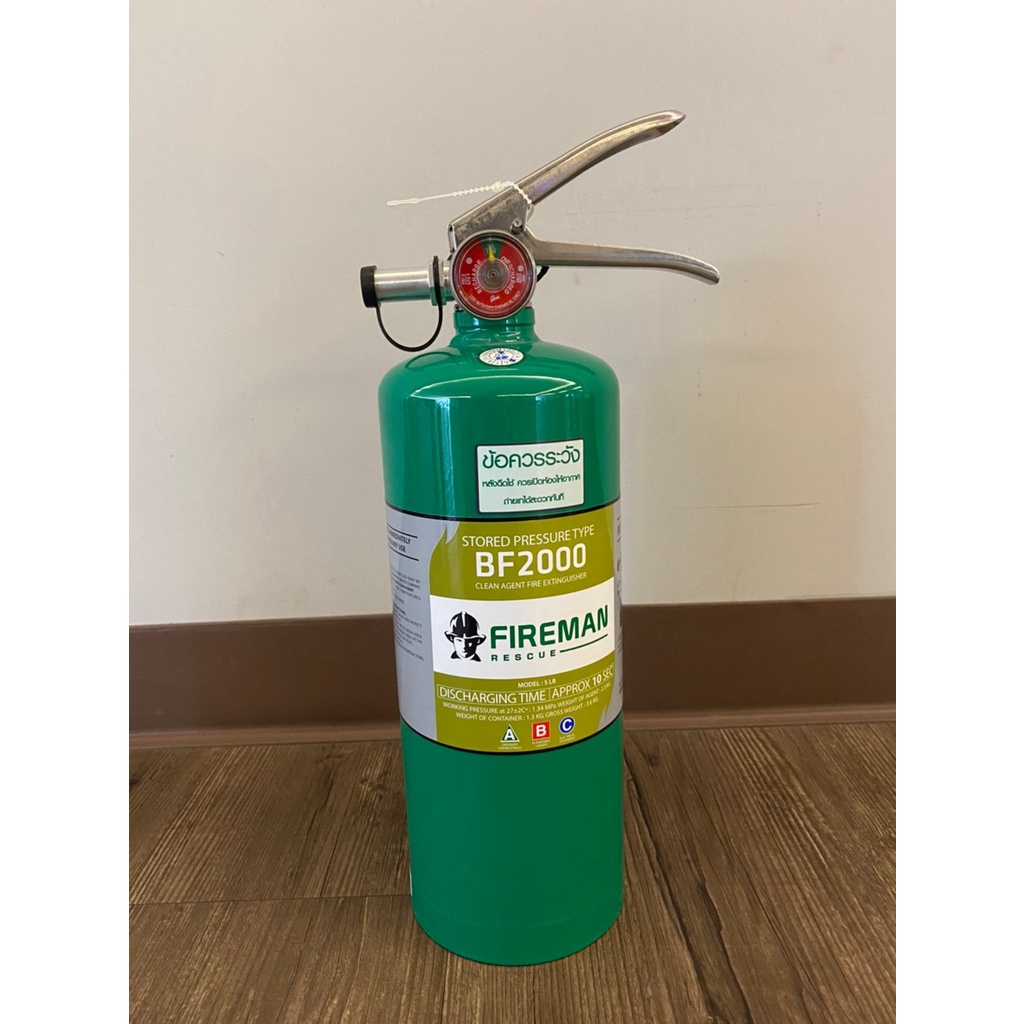 ถังดับเพลิงเคมีแห้ง ถังดับเพลิงBF2000 ถังดับเพลิงพกพา 2.2 ปอนด์ ติดตั้ง ...