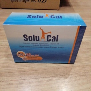 Solucal แคลเซียมแบบ 30 ซอง โซลูแคลแบบซอง อาหารเสริม คอลลาเจน แคลเซียม ...