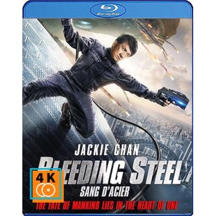 หนัง Blu-ray Bleeding Steel (2017) โคตรใหญ่ฟัดเหล็ก | Shopee Thailand
