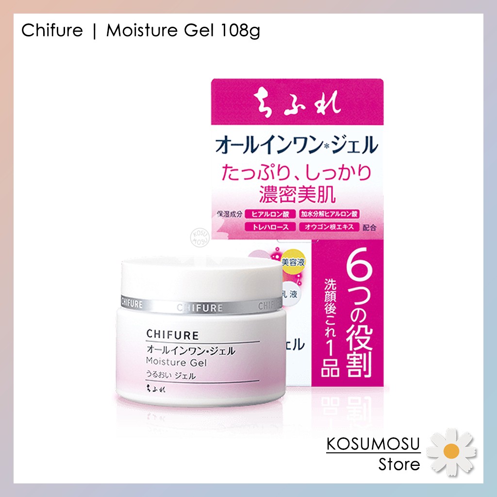 Chifure | Moisture Gel 108g (กระปุกชมพู) | เวชภัณฑ์สำอางค์ชิฟุเระ เจลทาหน้า สำหรับผิวบอบบาง ...