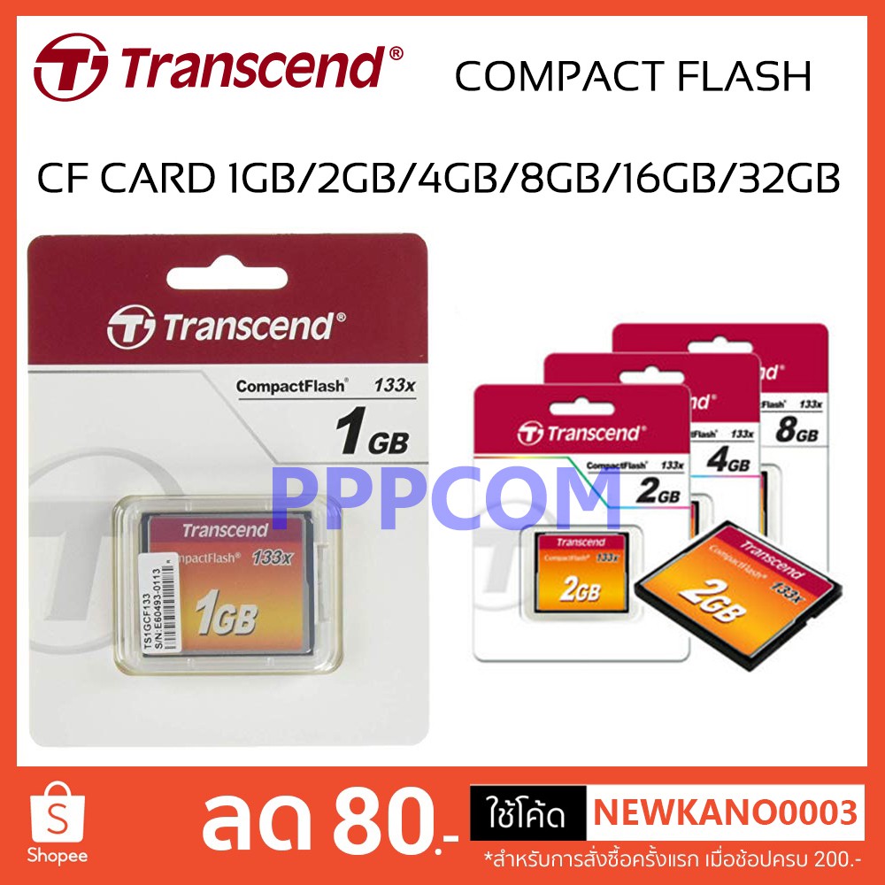 CompactFlash CF CARD TRANSCEND 1GB/2GB/4GB/8GB/16GB/32GB ประกันศูนย์ ...