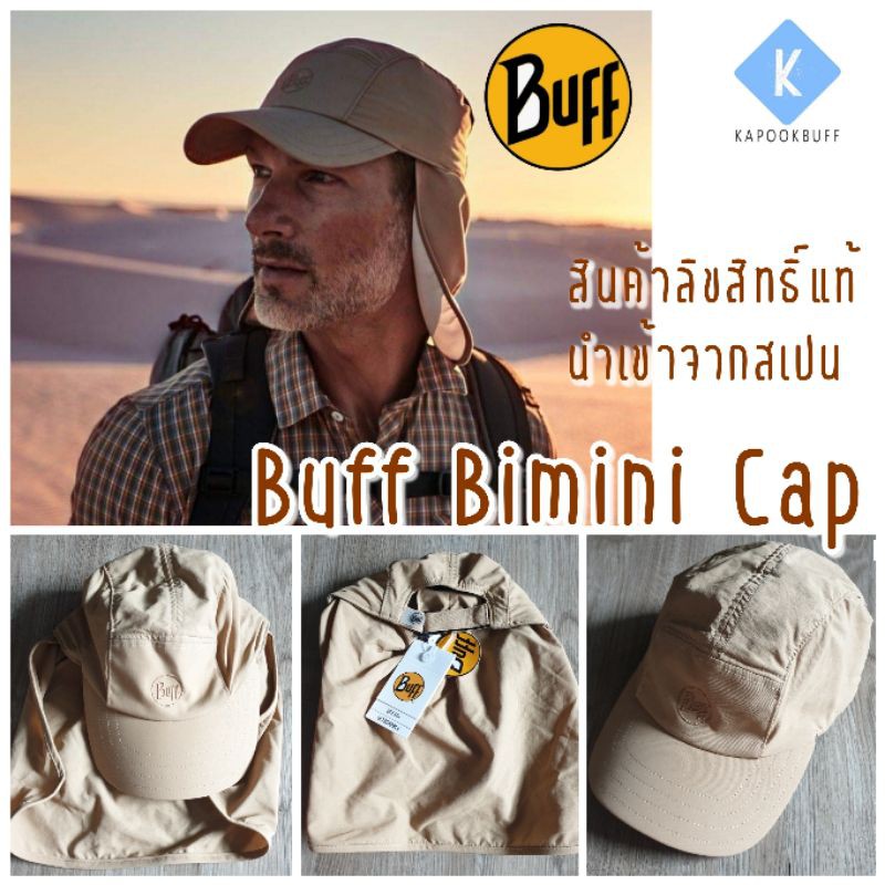 Buff Bimini Cap หมวกบัฟสำหรับท่องเที่ยว เดินป่า Trekking และกิจกรรมกลางแจ้ง | Shopee Thailand