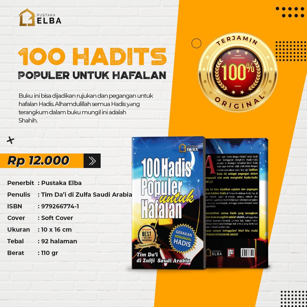 Hadiths to Memorize ยอดนิยม 100 ชิ้น - Elba | Shopee Thailand