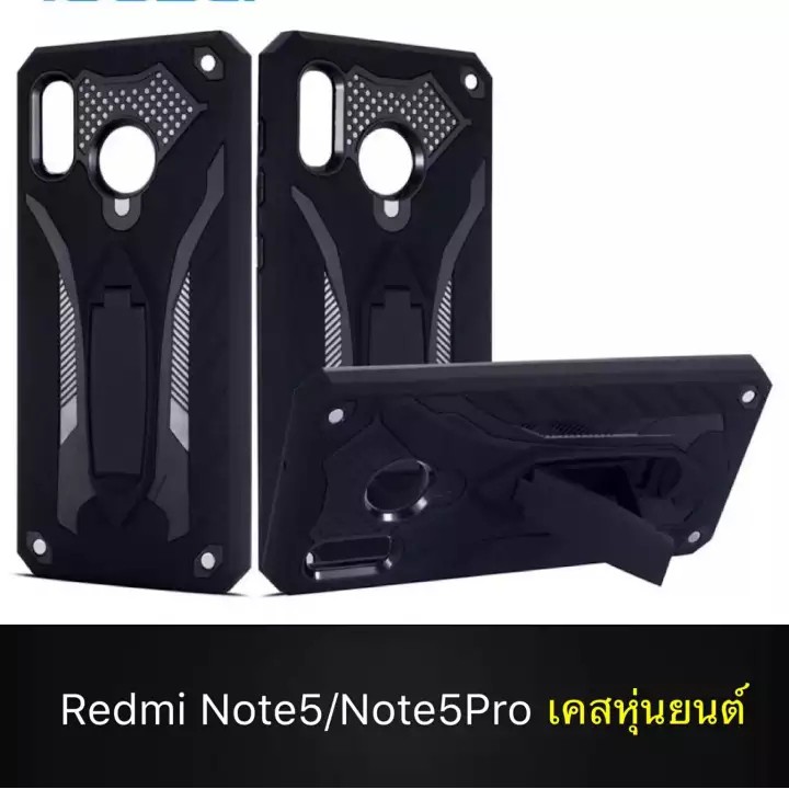 [ส่งจากไทย] Case Xiaomi Redmi Note5 / Note5Pro เคสหุ่นยนต์ | Shopee Thailand