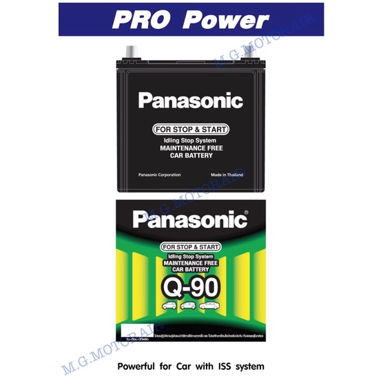 แบตเตอรี่รถยนต์ ยี่ห้อ Panasonic รุ่น Q90 / 90D23L (ขนาด 65 แอมป์) ระบบ ...