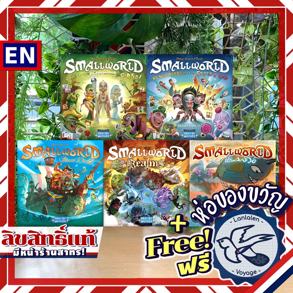 Small World Expansion: Realms / River World / Power Pack 1 & 2 / Sky ...
