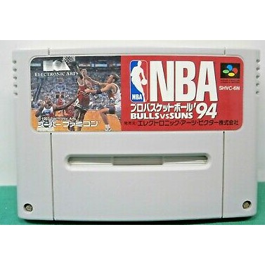 ตลับเกมแข่งบาสเกตบอล NBA Pro Basketball '94 แท้ จากญี่ปุ่น ระบบ SFC ของ ...