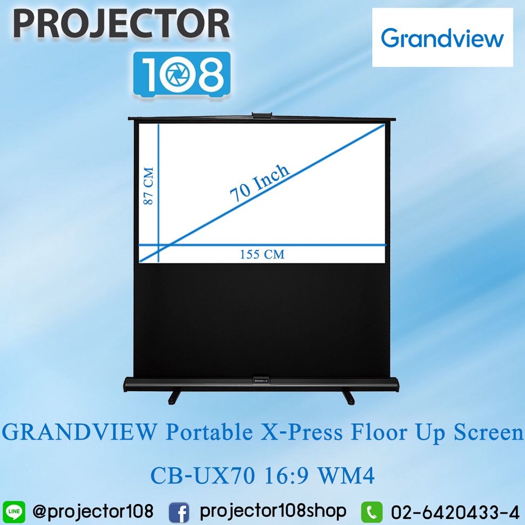 Grandview Portable X-Press Floor Up Screen CB-UX70 16:9 WM4 | Shopee ...
