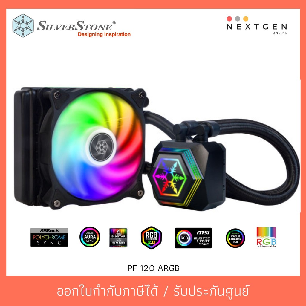 SilverStone PF120 ARGB ชุดน้ำปิด LIQUID COOLING Silverstone PERMAFROST ...