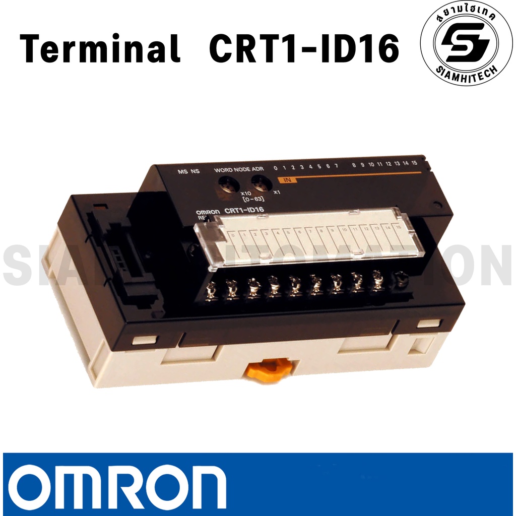 Terminal OMRON รุ่น CRT1-ID16 | Shopee Thailand